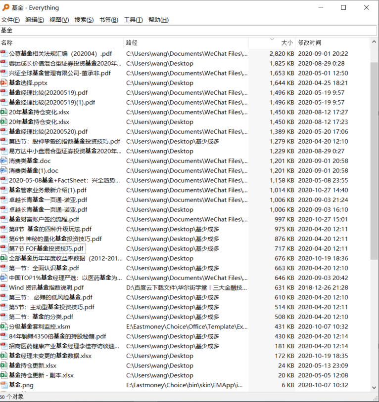 Everything和AnyTXT Searcher 对比 | Search Everything中文版